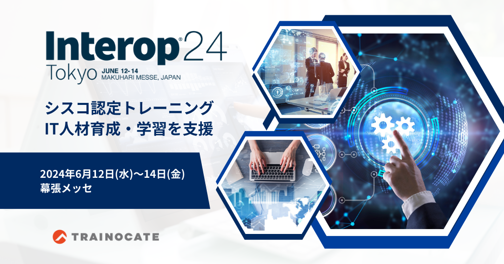 【お知らせ】Interop Tokyo 2024 に出展｜お知らせ